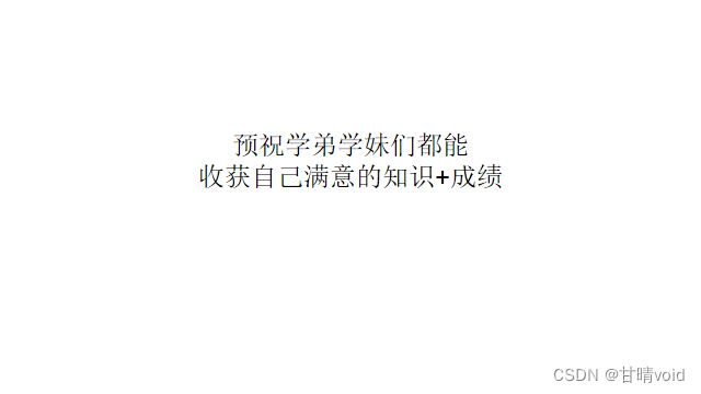 甘晴void：由2023年CS两道汇编题看汇编题解法，争取满分_csdn甘晴天-CSDN博客