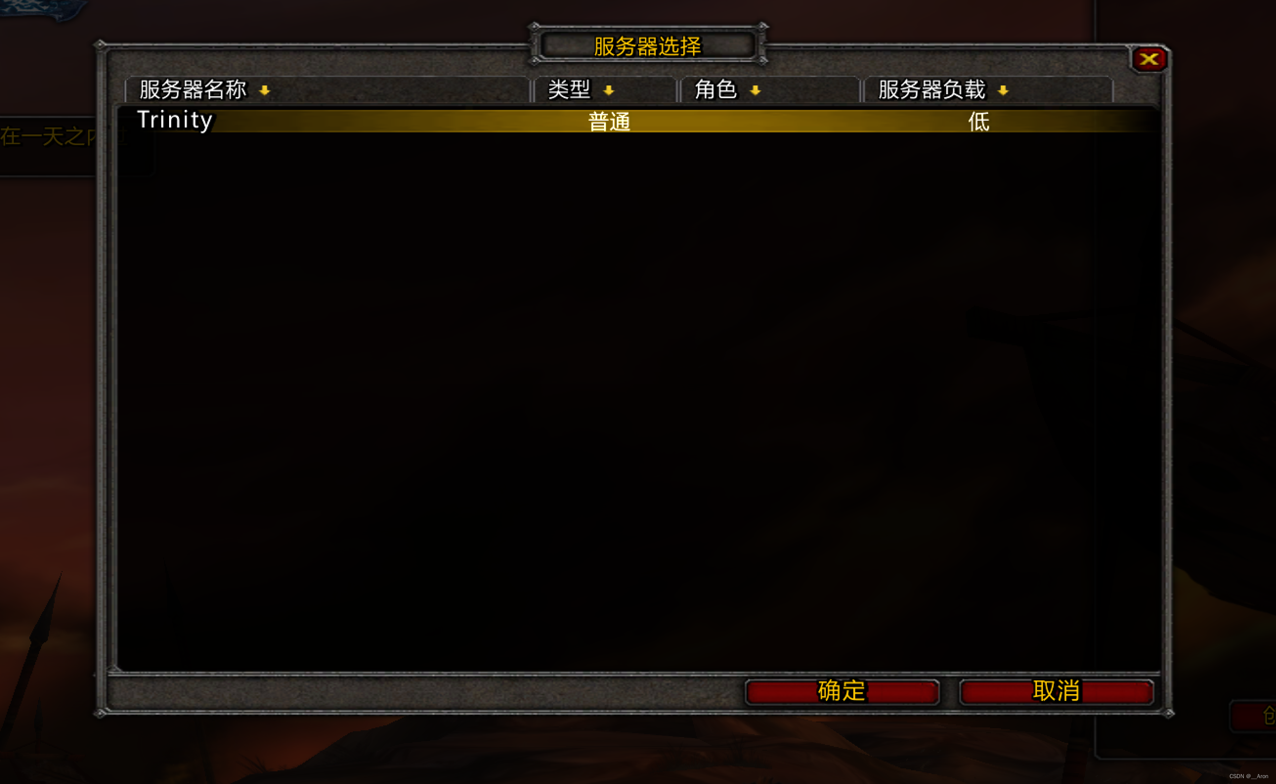 TrinityCore私服搭建（手把手教学看完必会）_trinitycore server-CSDN博客