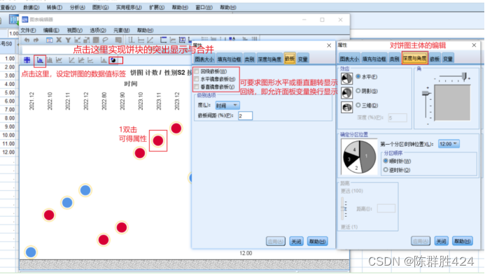 26版SPSS操作教程（初级第十章）_spss26箱图-CSDN博客