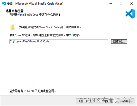 VSCode+Node.js配置Vue开发环境_vscode 调试vue-CSDN博客