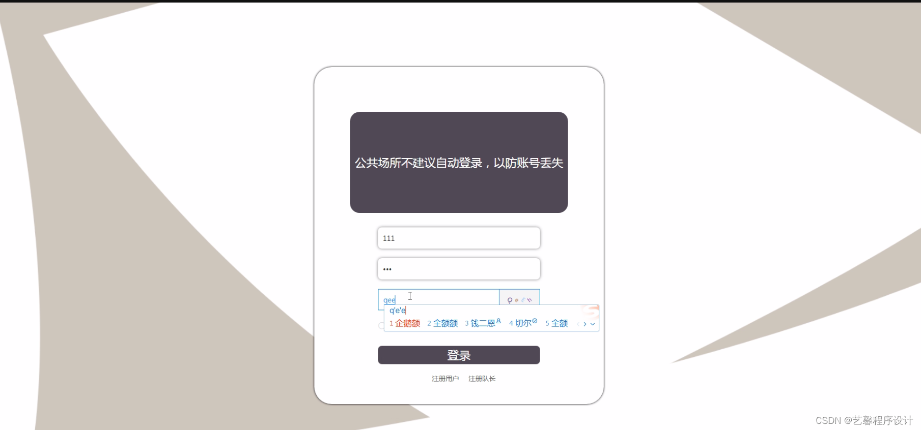 Springbootjavaphpnodepython校园篮球联赛管理系统【计算机毕设】基于php的篮球俱乐部管理系统论文 Csdn博客