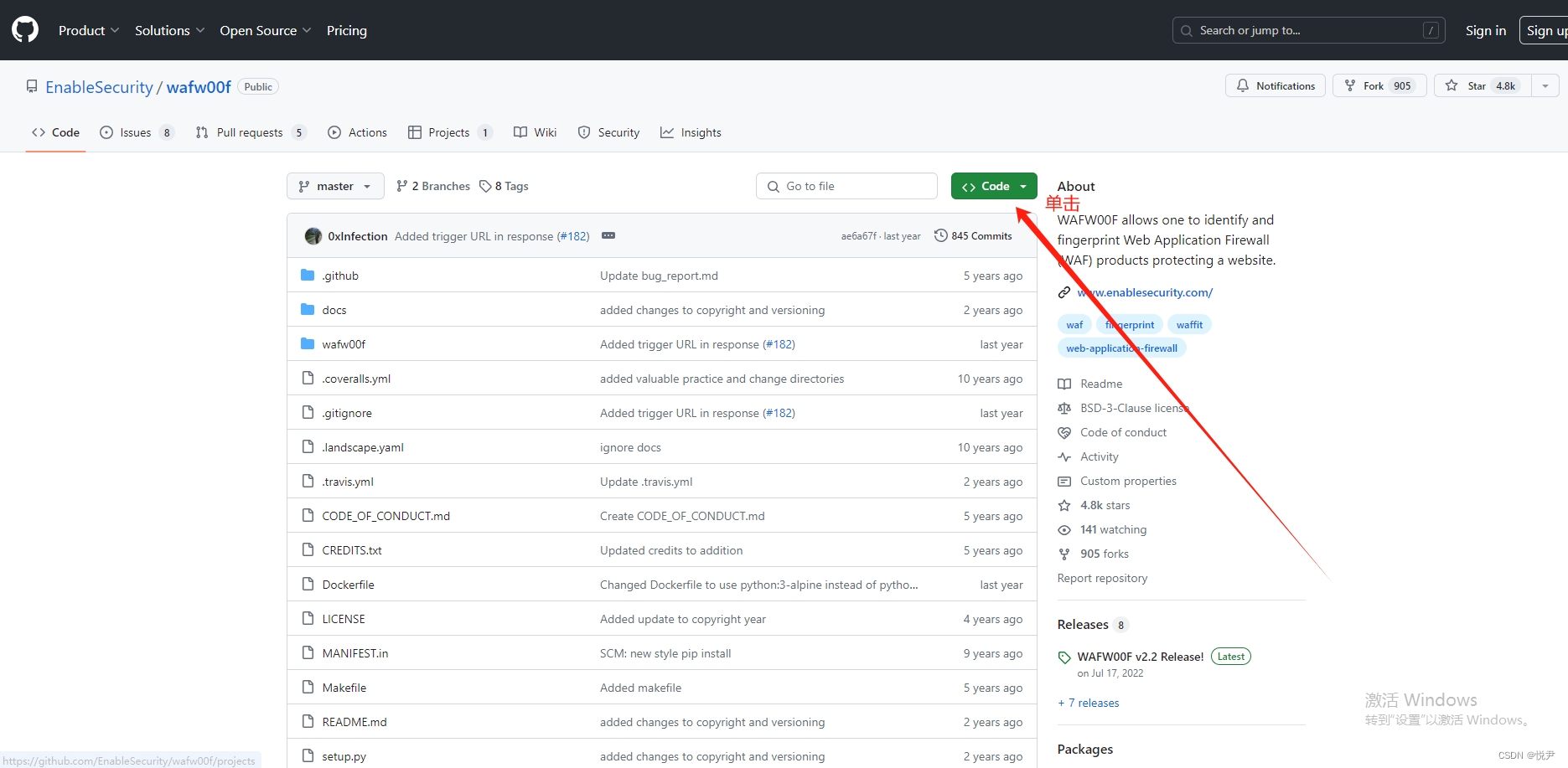 Wafw00f零基础安装配置最新教程_wafw00f使用教程-CSDN博客