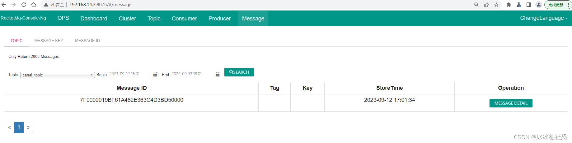 基于docker安装的rocketMQ以及springboot集成使用_springboot rocket远程访问docker安装的rocketmq-CSDN博客