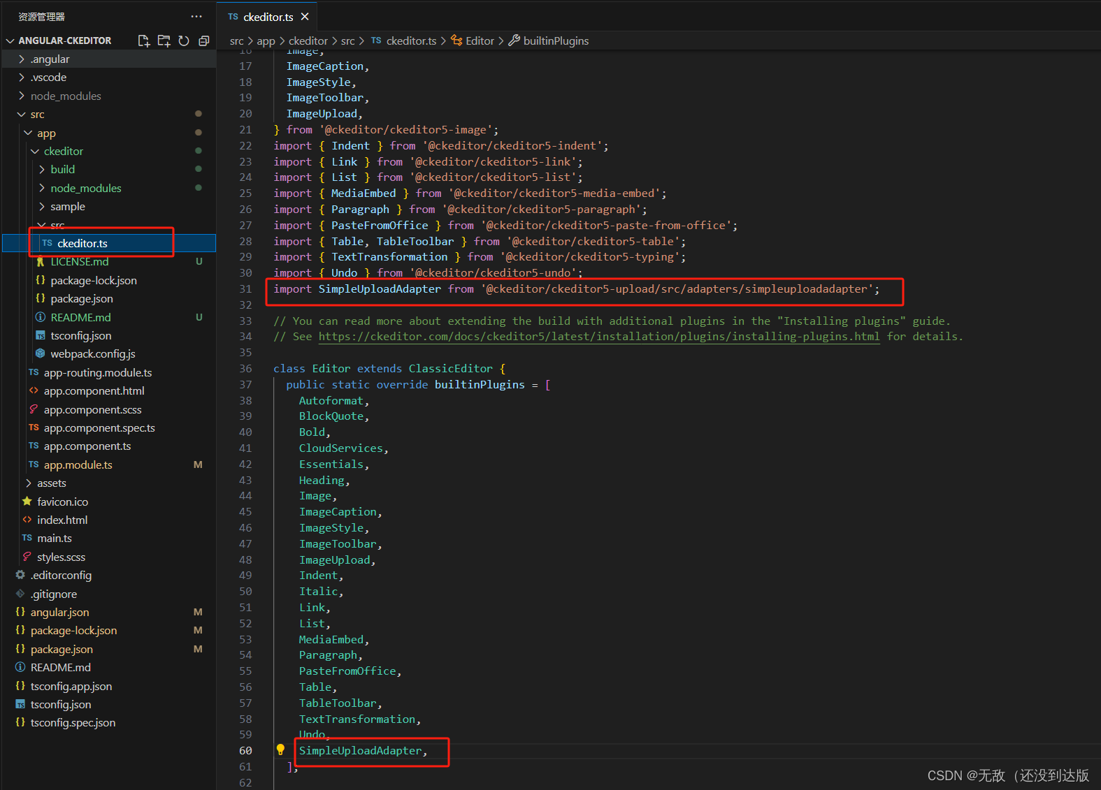 Angular中使用CKEditor5的简单图片上传适配器_ckeditor5-angular-CSDN博客