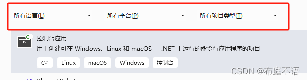 1.1 .net 8 ASP.NET Core Web API 项目创建之初体验_net core8.0 webapi项目框架搭建-CSDN博客