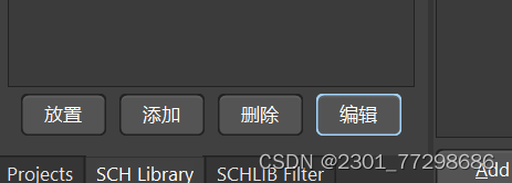 AD24学习笔记-------DYH-CSDN博客