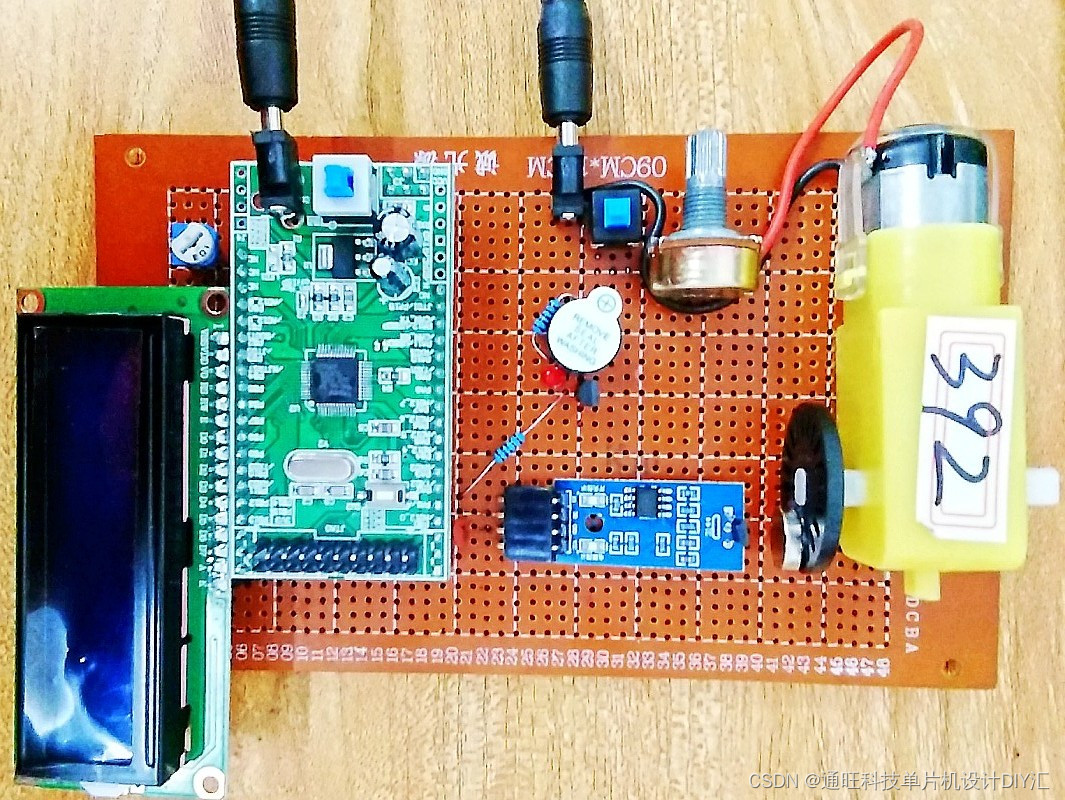 基于stm32单片机智能自行车里程表霍尔测速码表报警设计21 392stm32 自行车测据仪 Csdn博客 