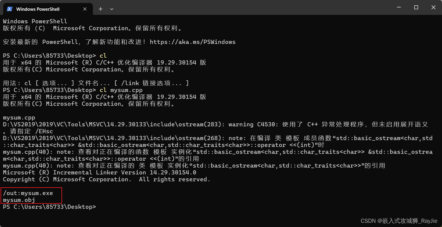 VS2019 | Visual Studio编译器cl.exe环境变量配置 | cl命令行选项 | fatal error C1034:不包括路径集_visual studio2019环境变量 ...