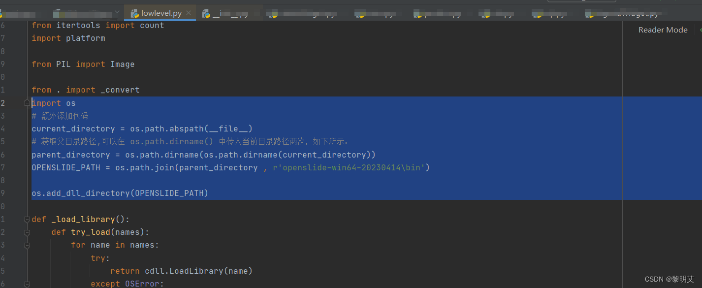 【openlisde报错】ModuleNotFoundError: Couldn‘t locate OpenSlide DLL. Did you call os.add_dll ...