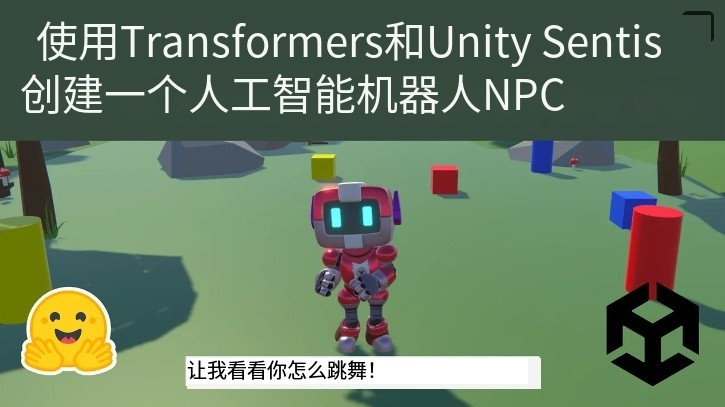 [Unity Sentis] 使用 Hugging Face Transformers 和 Unity Sentis 创建 AI 机器人 NPC_unity ai npc-CSDN博客