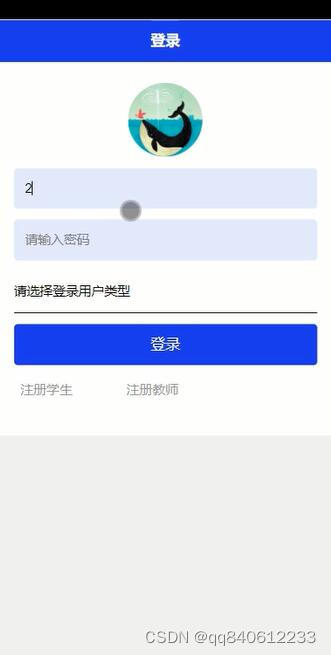 微信小程序uniapp_django学生作业管理系统8020t_uniapp期末作业要求-CSDN博客