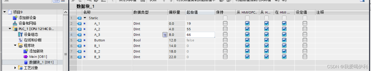 使用Python读取西门子PLC寄存器数据的实现方法_python读写西门子plc-CSDN博客