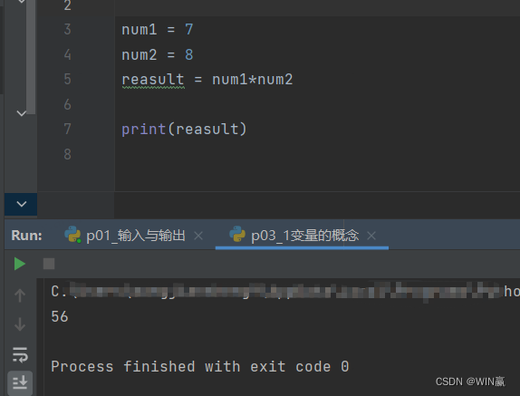 【python基础学习01课_python的输入输出、数据类型】_python如何输出某一步-CSDN博客