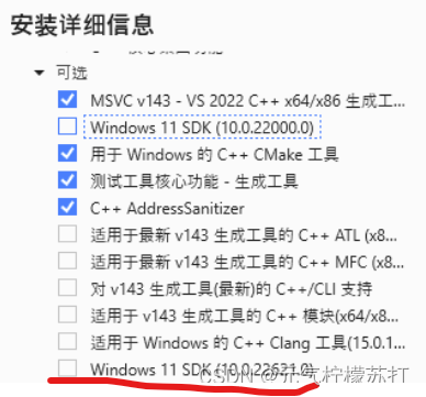 error: Microsoft Visual C++ 14.0 or greater is required.-CSDN博客