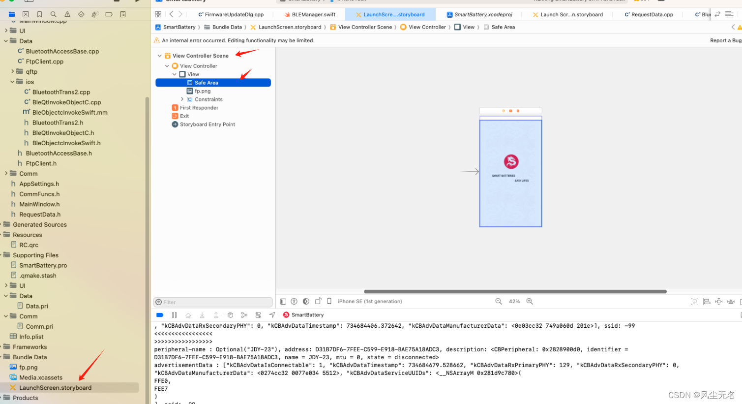 Qt for android 和 Qt for ios 之 启动画面及图标_qt ios android-CSDN博客