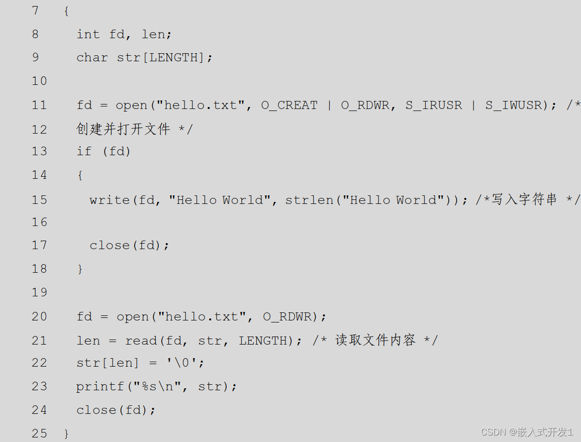 Linux开发讲课6 Linux 文件系统与设备文件系统linux 文件系统开发 Csdn博客