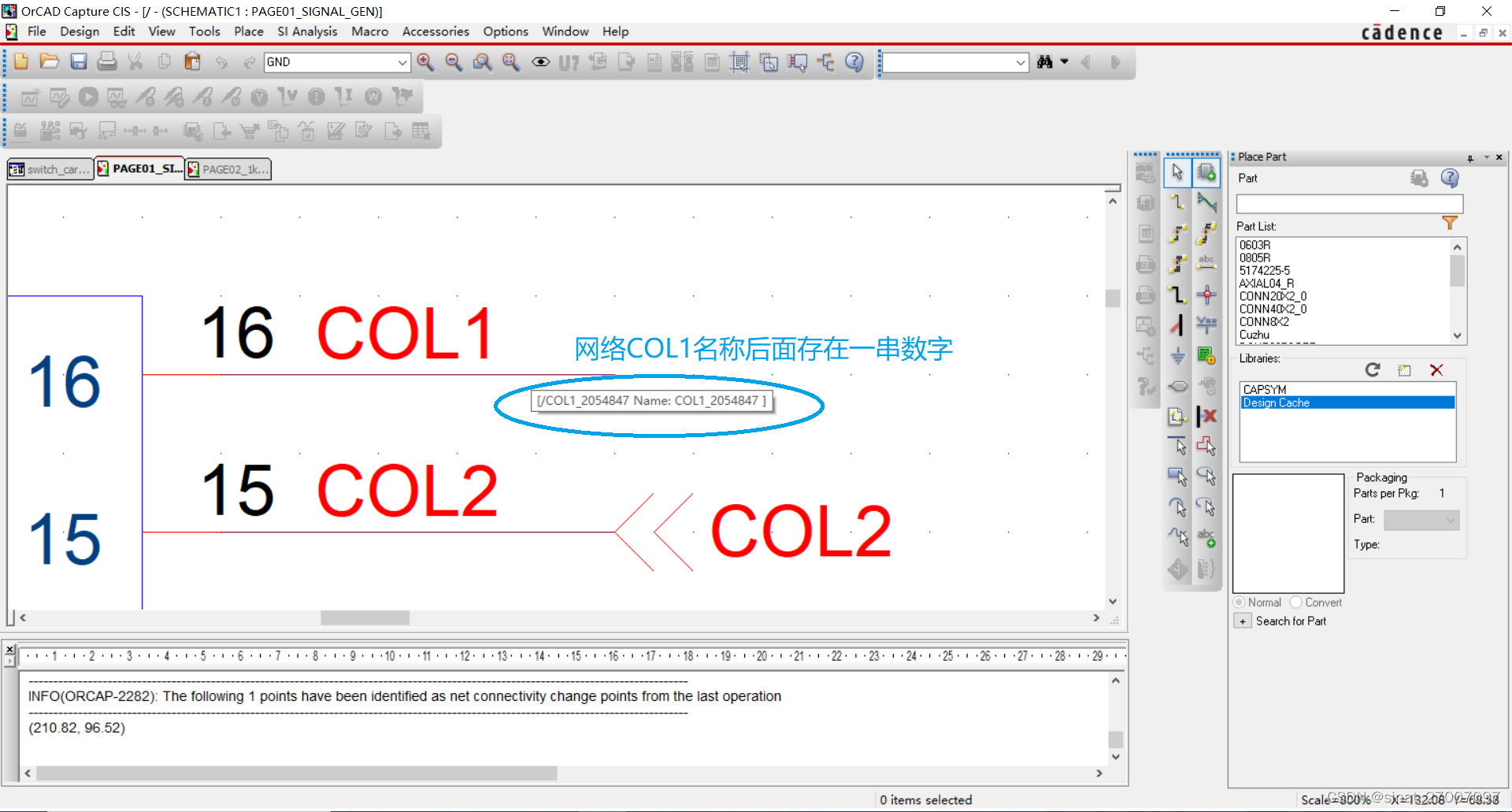 off-page connector的使用-CSDN博客