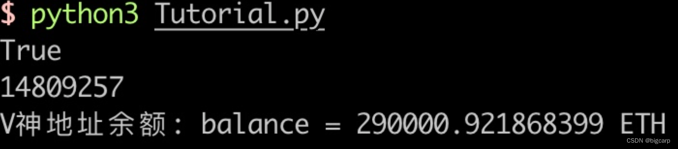 Web3 脚本极简入门指南_contract.functions.depositeth-CSDN博客