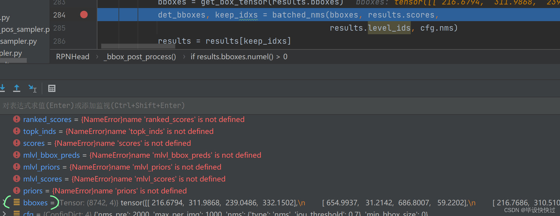 mmdetection3.2.0之faster-rcnn源码解读_mmdet fasterrcnn 调优-CSDN博客