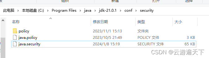 jdk21连接sqlserver报The server selected protocol version TLS10 is not accepted by client ...