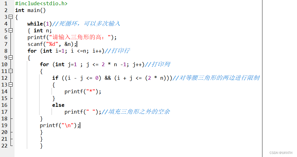C语言打印等腰三角形(可以无限次输入三角形高度打印三角形) Csdn博客