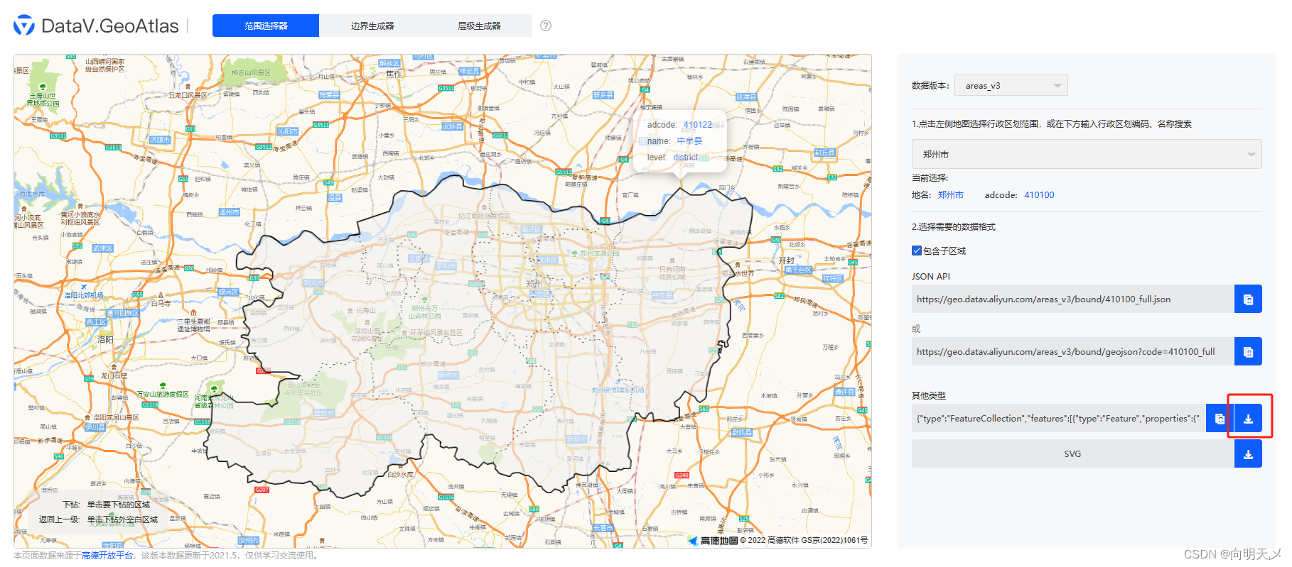 Vue 使用 Apache Echarts 绘制3d地图、水波动画，插入自定义图标_echarts 3d地图-CSDN博客