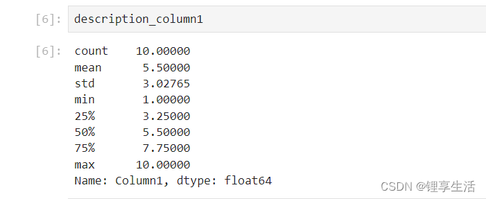 使用Pandas describe()函数轻松获取数据集统计摘要全解析-CSDN博客