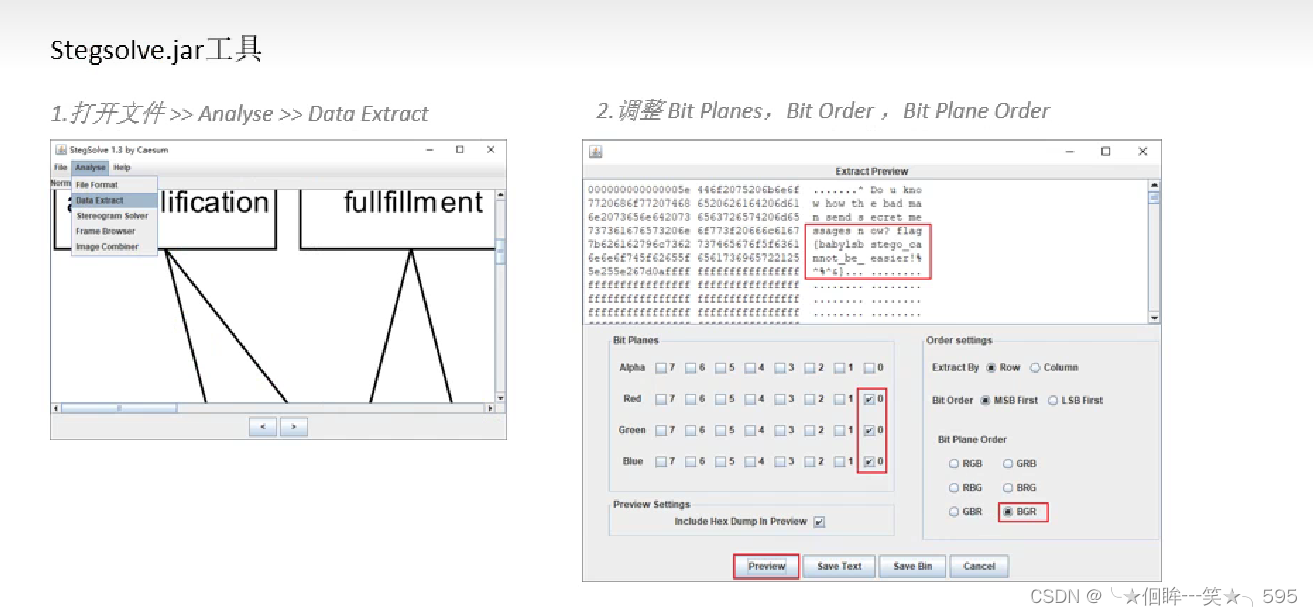 文件隐写(CTF隐写)_ctf txt文件隐写-CSDN博客
