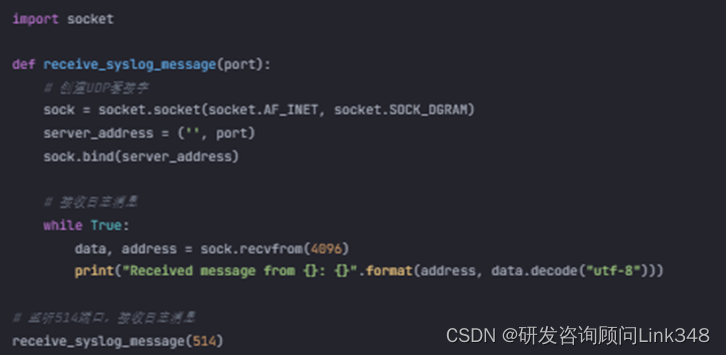 syslog的RFC标准和协议规范_rfc3164-CSDN博客