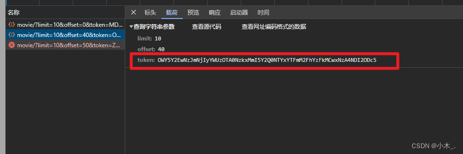 【js逆向 Python模拟获取】今天逆向一个简单的半混淆网站，获取token的生成方法，并用python模拟获取数据token模拟数据 Csdn博客