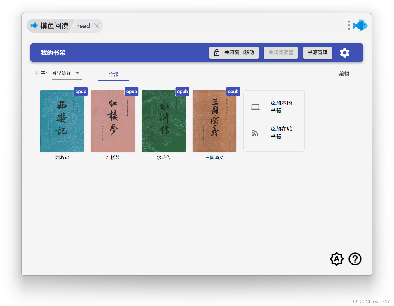 uTools 5.1 全新升级，用「插件」代替桌面软件？_utools插件-CSDN博客