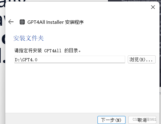 ChatGPT4.0本地部署_chatgpt4.0部署-CSDN博客