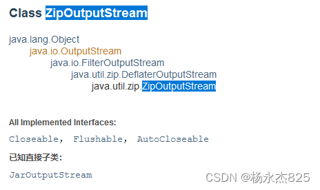 Java-ZipOutputStream介绍-CSDN博客