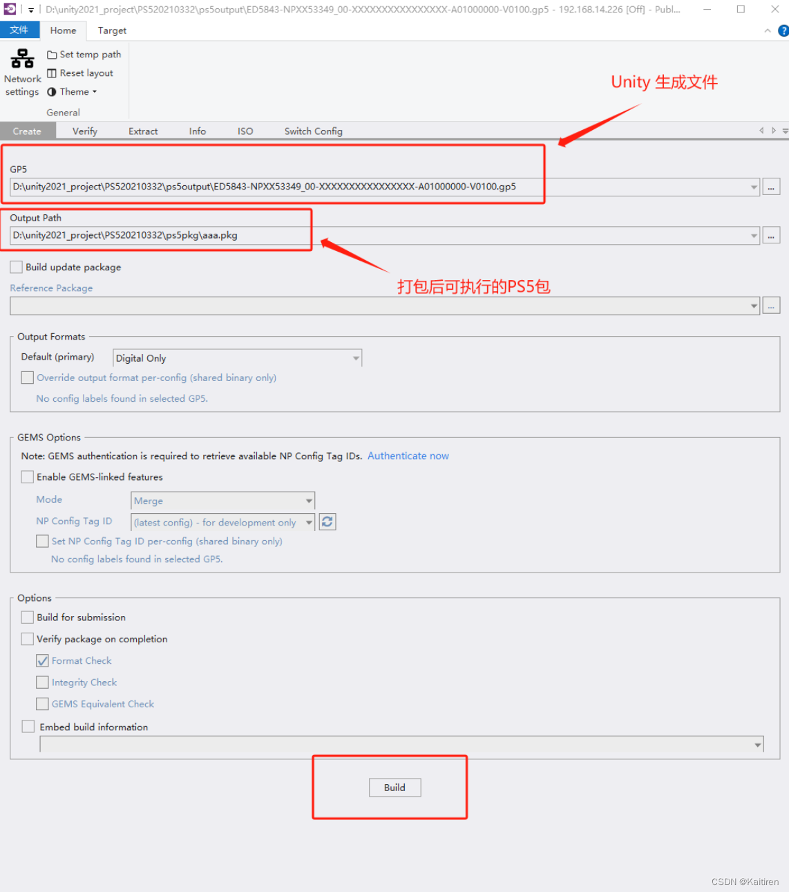 Unity PS5开发 天坑篇 之 环境搭建与部署03_unity怎么发布到ps5-CSDN博客