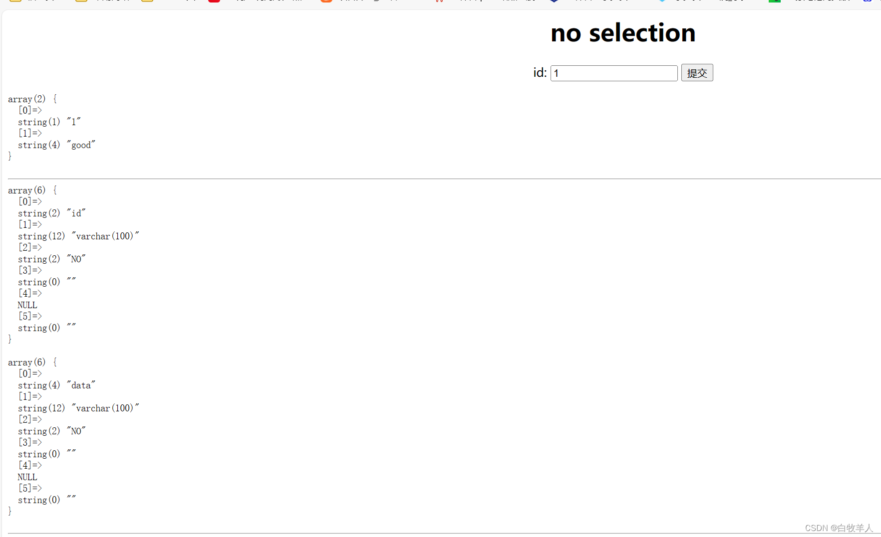 bugku-web-no select_bugku no select-CSDN博客
