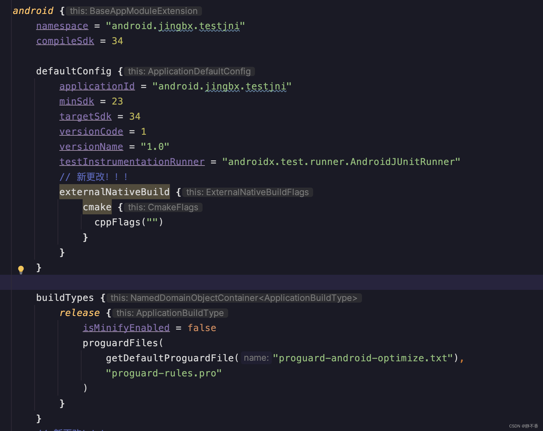 gradle@8 Android studio gradle.kts中链接CMakeLists的修改「自用」_gradle.kts cppflags-CSDN博客