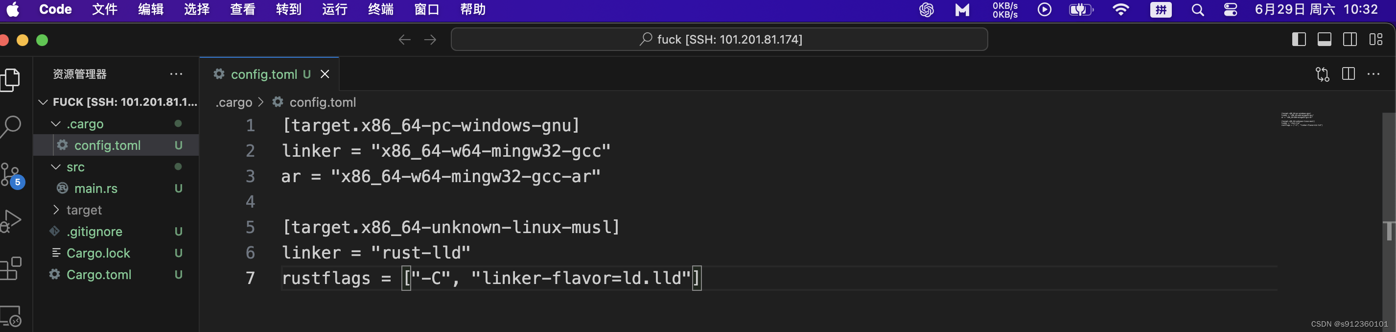 Ubuntu22 下Rust 交叉编译window （亲测有效）_cargo 交叉编译windows-CSDN博客