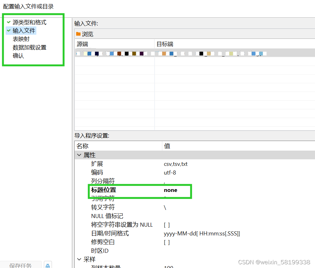 Csv文件导入数据库中文乱码问题解决用bulk Insert Csv文件 Csv 文件 包含中文数据库后中文乱码如何解决 Csdn博客