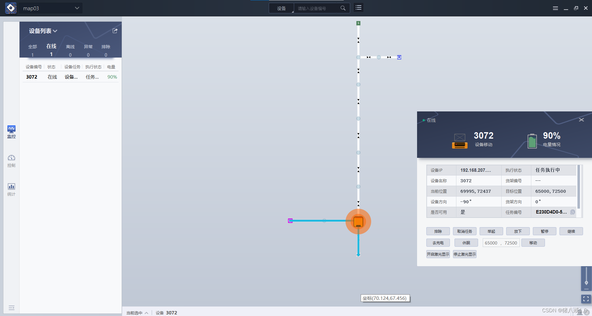 agv配置-CSDN博客