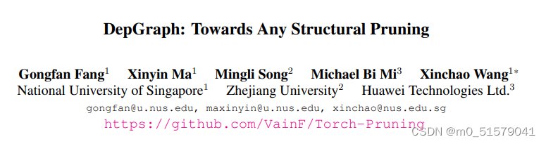 【剪枝】DepGrpah：一个适用于任意模型结构的剪枝算法_depgraph-CSDN博客