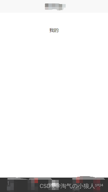 Vue 设置和隐藏滚动条vue 隐藏滚动条 Csdn博客