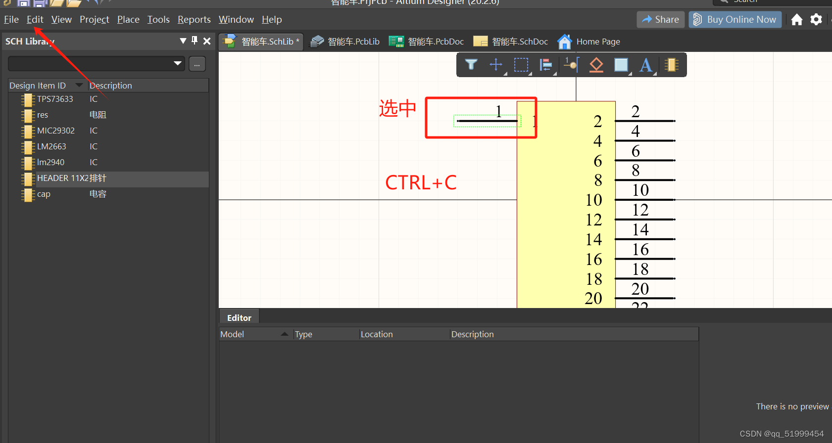 AD阵列式粘贴PIN_ad pin 阵列-CSDN博客