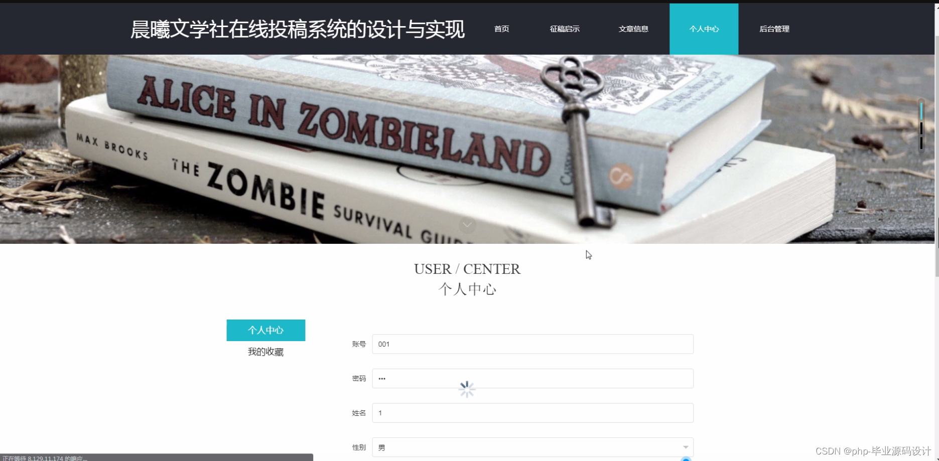 Springbootjavaphpnodepython晨曦文学社在线投稿系统的设计与实现【计算机毕设】文学社在线投稿系统的目的和意义 Csdn博客