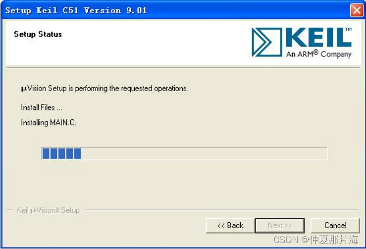 KEIL C51 软件安装_keilc51安装包-CSDN博客