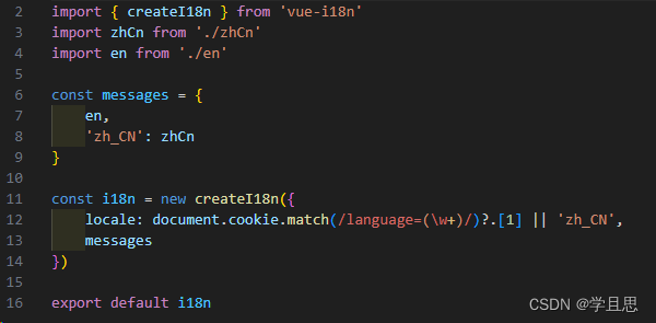 vite+vue3降级到vite+vue2.7来适配IE_vite vue2.7-CSDN博客
