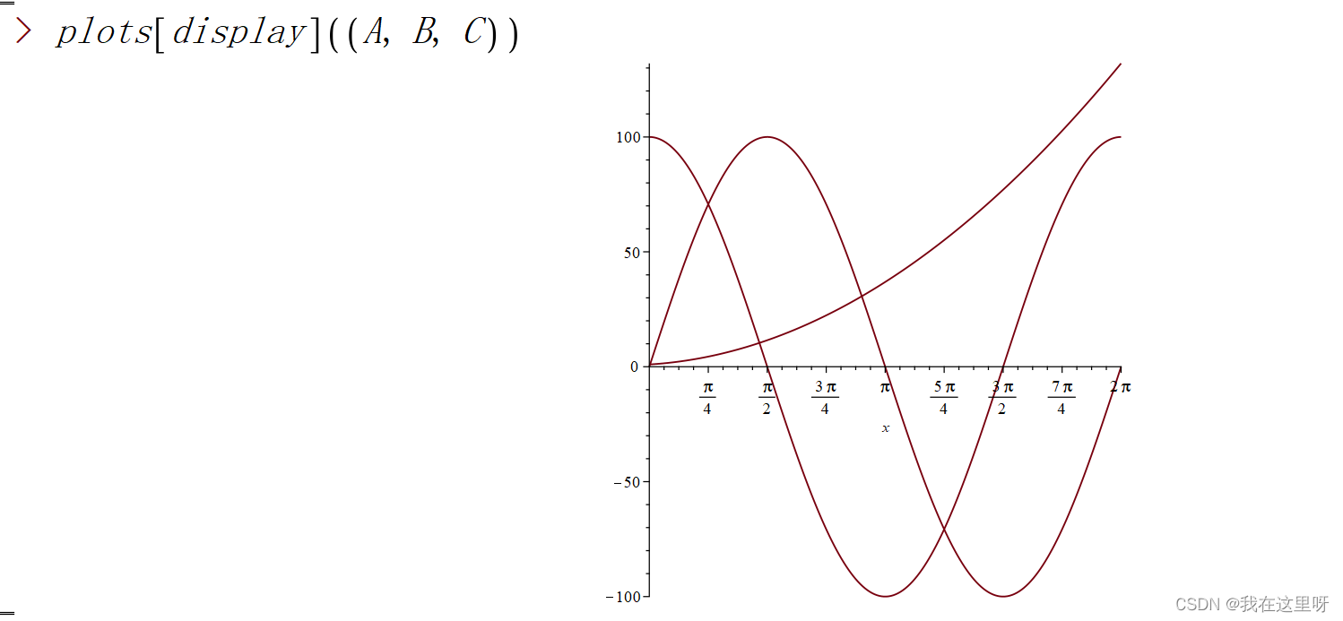 Maple如何将两个图画在一起_maple怎么把两个图画在一起-CSDN博客