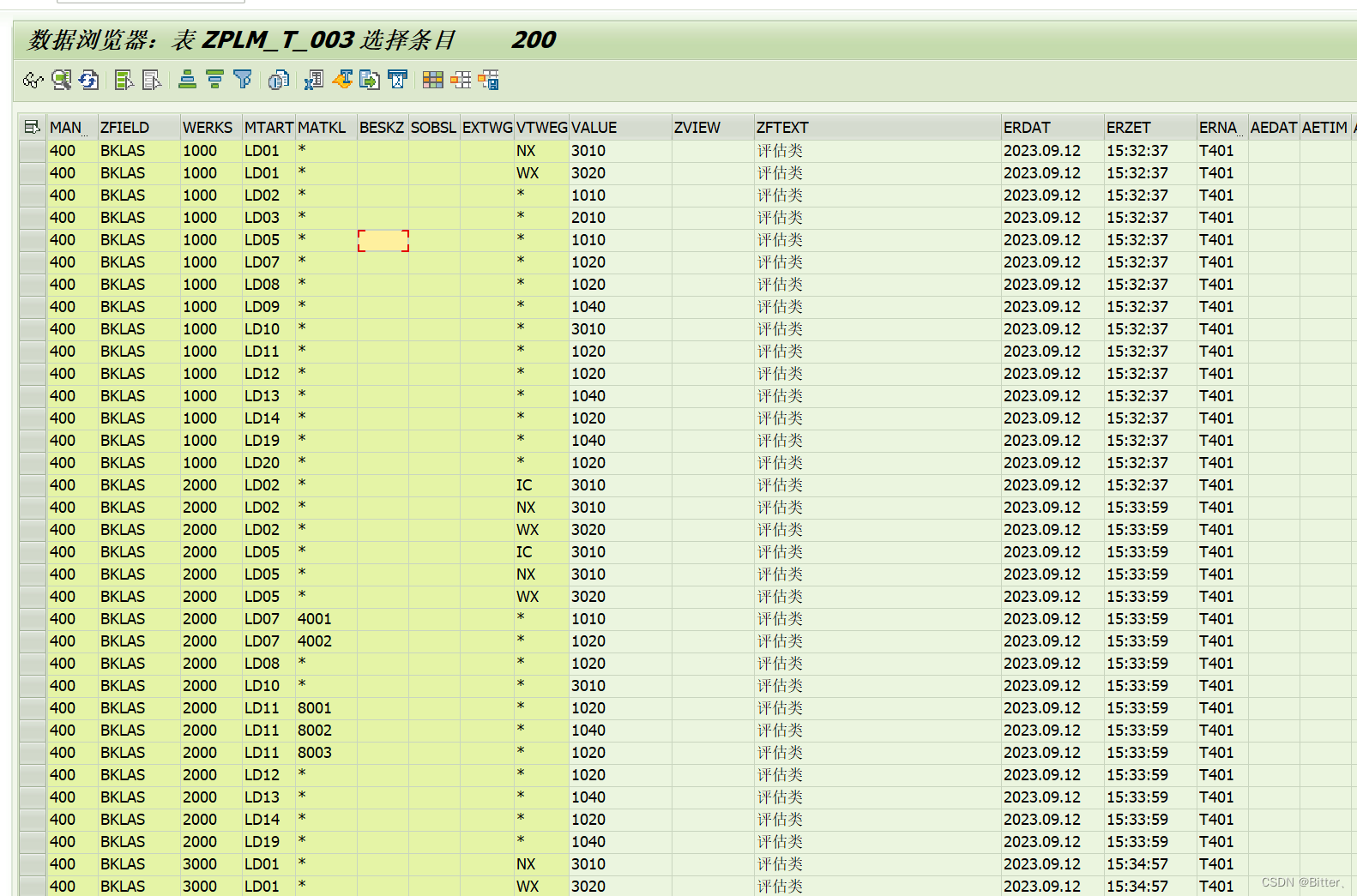PLM-＞SAP 物料主数据接口_sap物料主数据接口-CSDN博客
