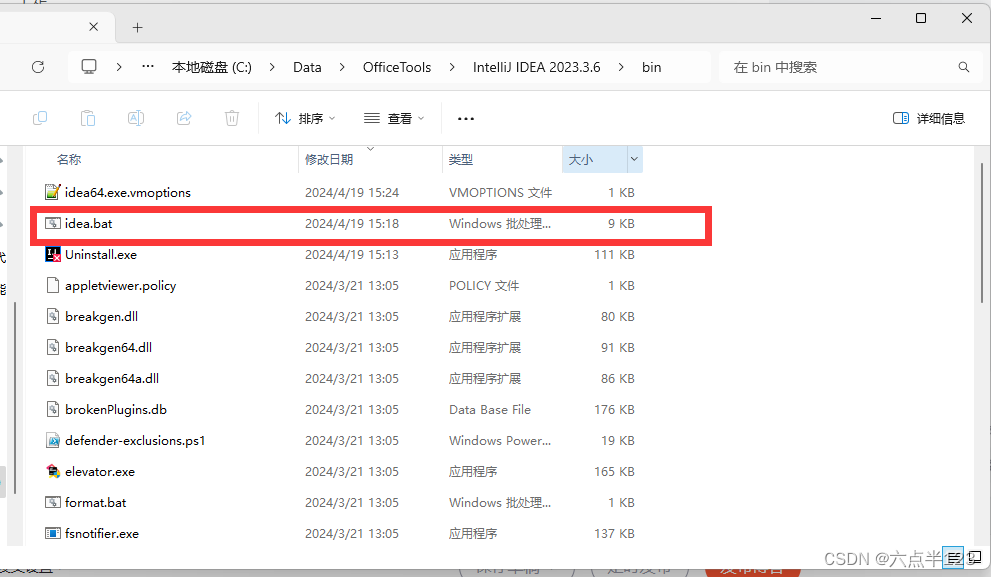 idea工具双击没反应_ja-netfilter.jar error occurred during initializat-CSDN博客