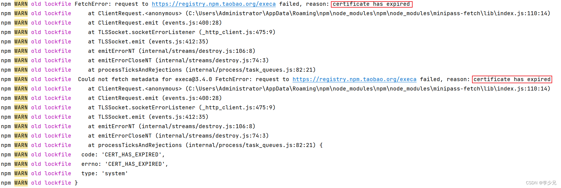 解决 FetchError: request to https://registry.npm.taobao.org failed, reason: certificate has ...