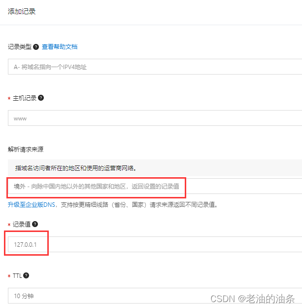 提升网站安全 访问限制篇禁idc访问 Csdn博客 